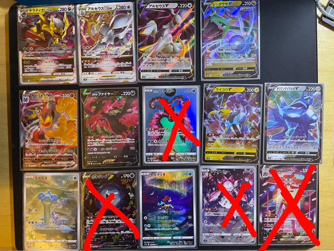 Pokemon ptcg 日版 - Ex, Vstar, AR, 興趣及遊戲, 玩具 & 遊戲類 - Carousell