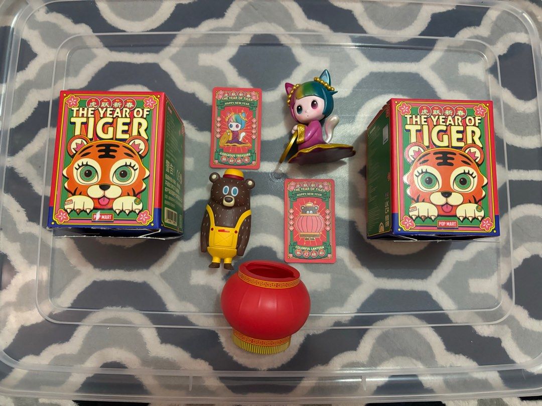 Popmart The Year of Tiger Colourful Lantern and Gorgeous Treasure ...