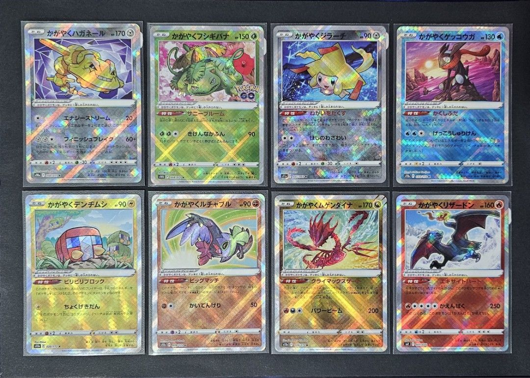 Radiant Pokemon / Jap and Eng Versions (Venusaur / Steelix / Charjabug ...