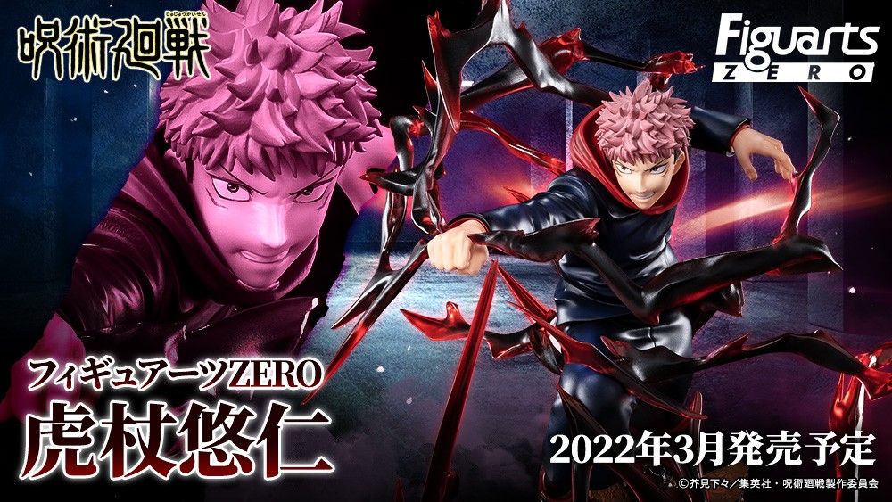 Ready stock - FiguartsZERO Yuji Itadori figuarts zero shf Jujutsu ...