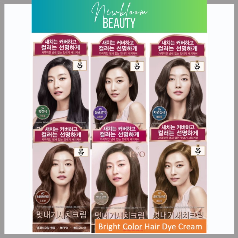Ryo Ammonia-Free Bright Color Hair Dye Cream - 3N | 4N | 5N | 6C | 7N ...
