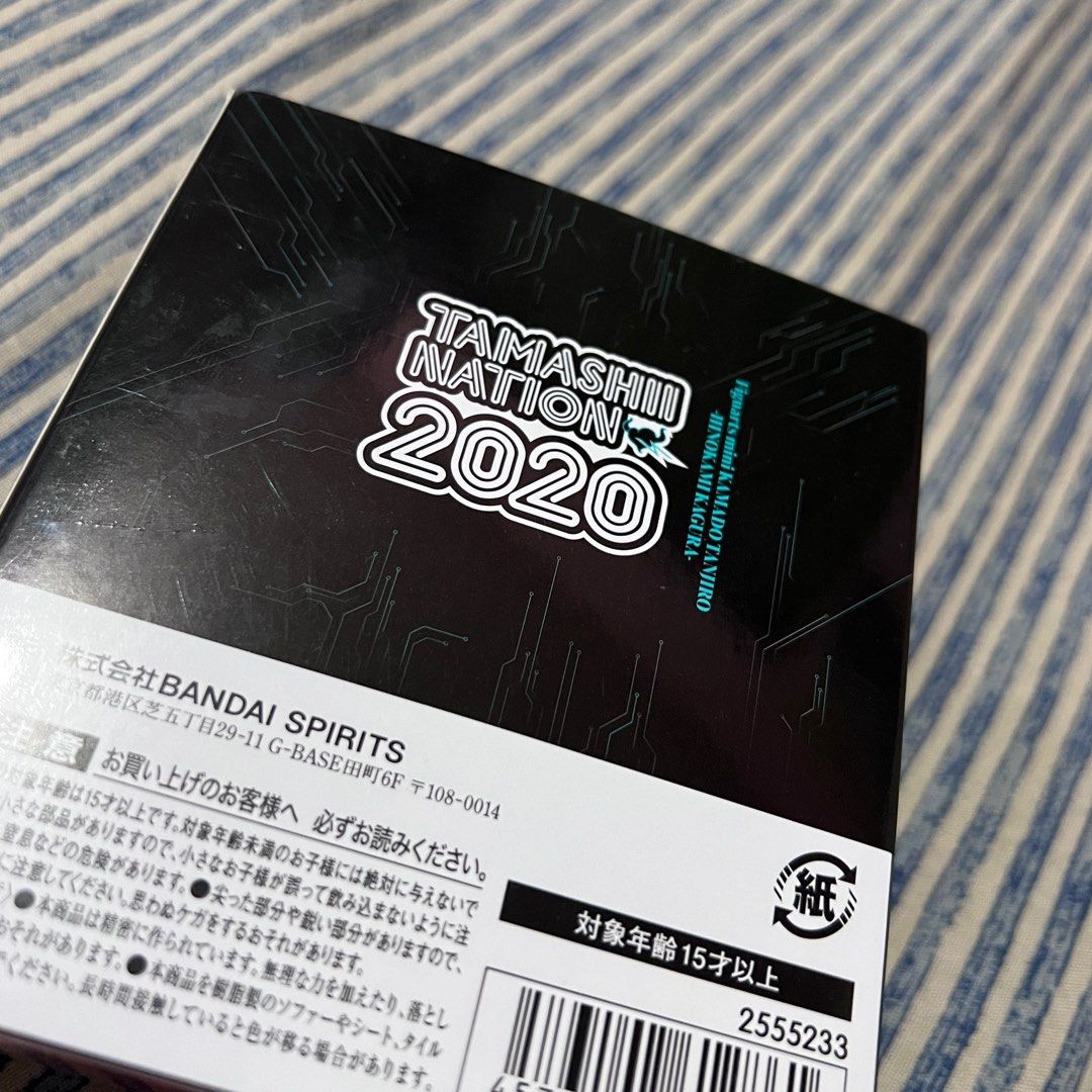 SEALED Demon Slayer Kimetsu no Yaiba Kamado Tanjiro Hinokami Kagura FAZ ...