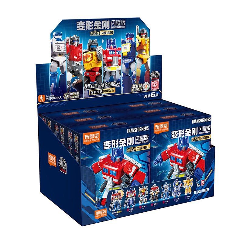 Transformers Buluke Blok - SV-02 SV02 Shining Version Wave 2 (Set of 6 ...