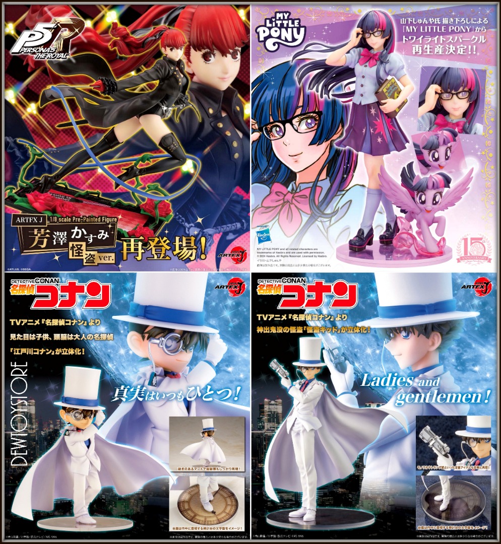 ⭐️ [𝗣𝗿𝗲-𝗼𝗿𝗱𝗲𝗿] Kotobukiya ARTFX J / BISHOUJO Statue Fixed Pose Figure ...