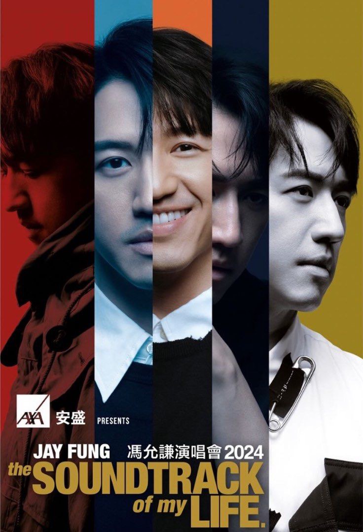 原價免手續費放 Jay Fung 演唱會 [4連 2連], 門票＆禮券, 活動門票 - Carousell
