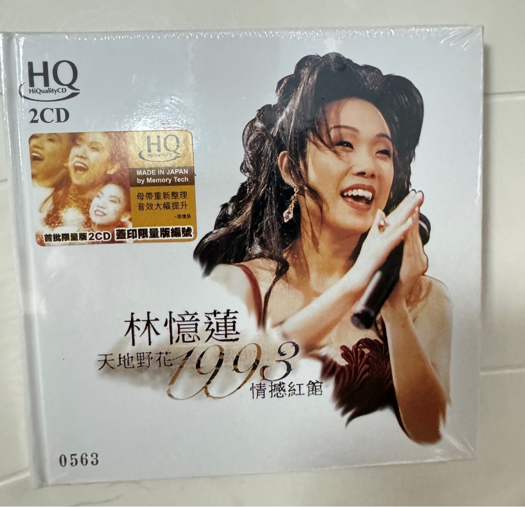 天地野花演唱會 Sandy 林憶蓮 天地野花1993情撼紅館 2 HQCD 蓋印限量編號版 0563 極靚聲珍藏 Made In Japan 絕版全新未開封 高音質CD可於任何CD機播放 ...