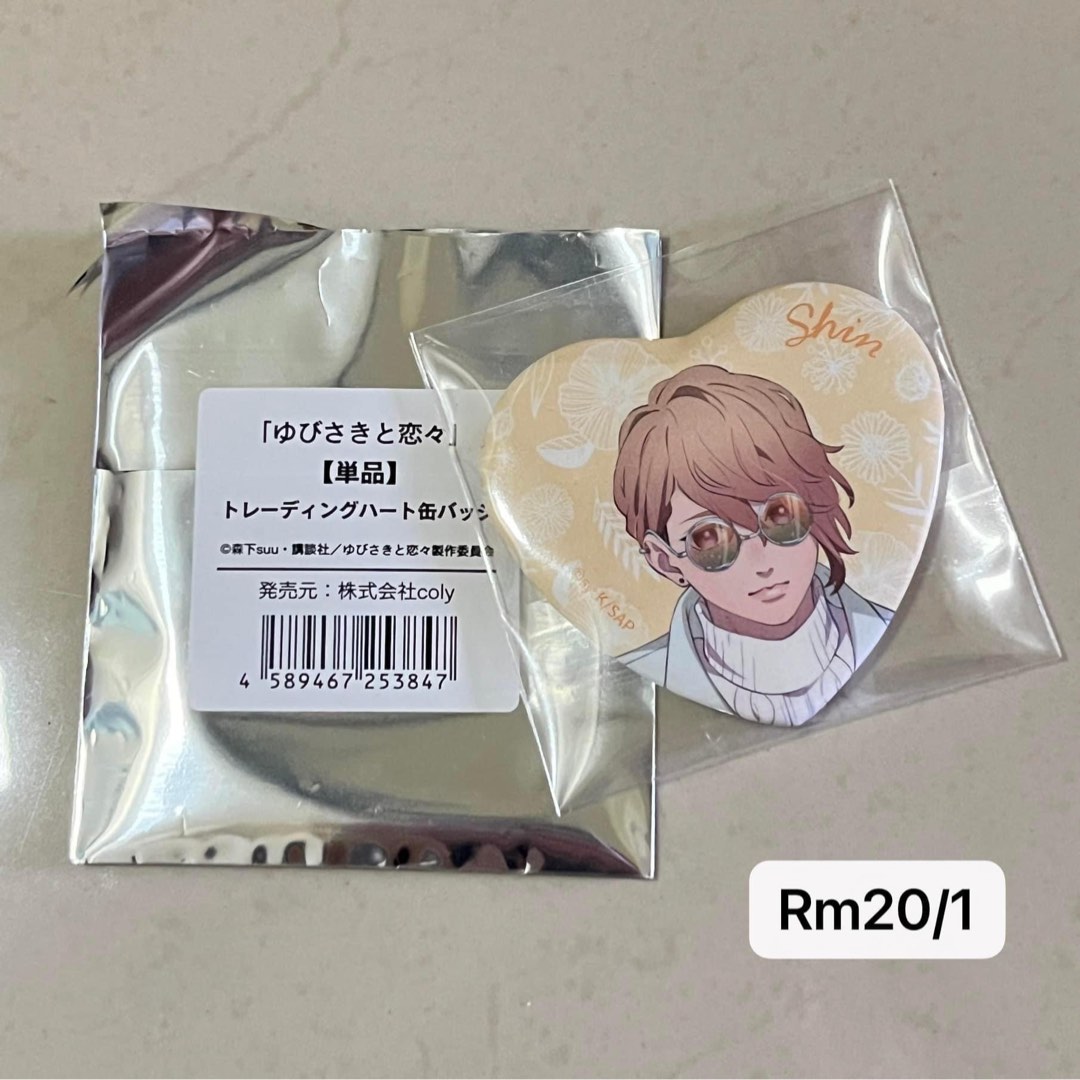 A Sign of Affection, Yubisaki to Renren Trading Heart Can Badge Shin ...
