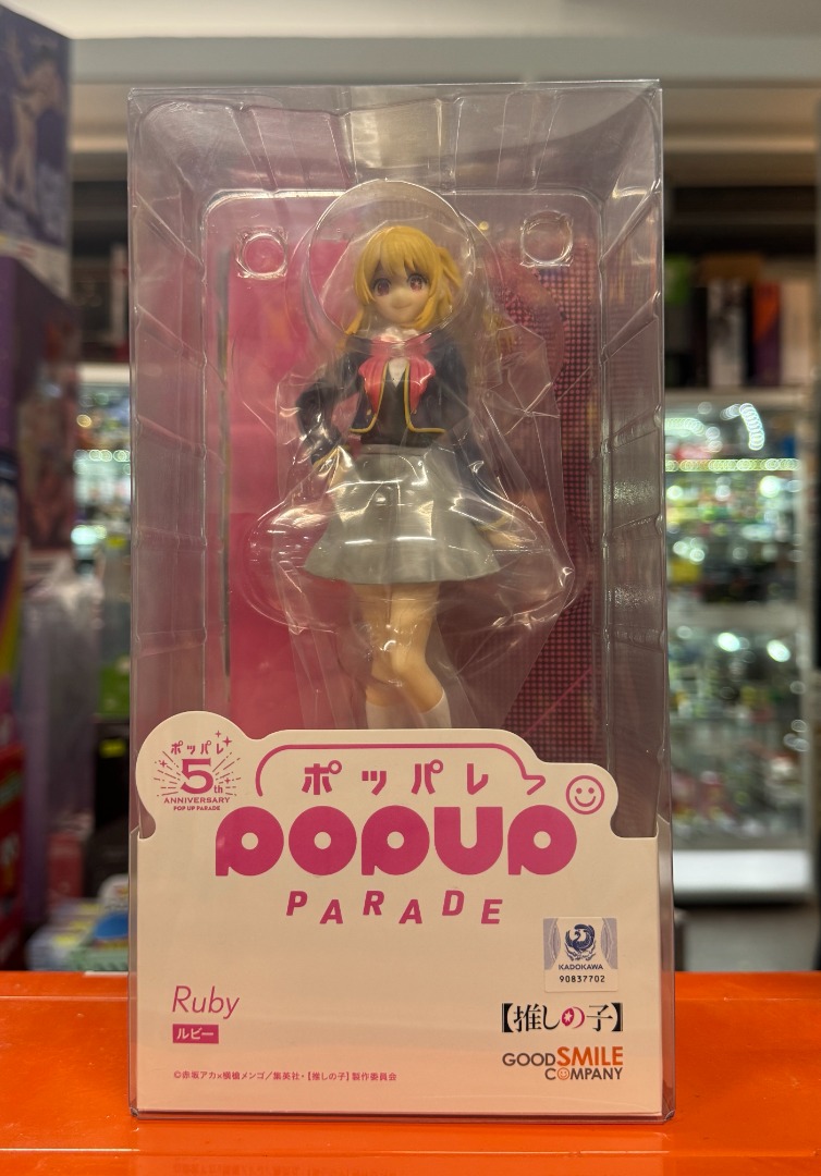 Goodsmile Popup Parade 我推的孩子 Ruby, 興趣及遊戲, 玩具 & 遊戲類 - Carousell