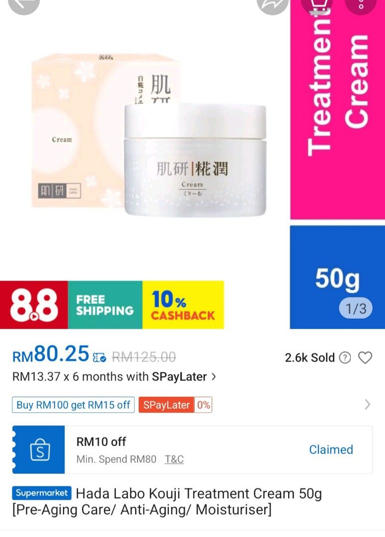 Hada Labo Combo Kouji Cream with fermented rice + premium whitening ...