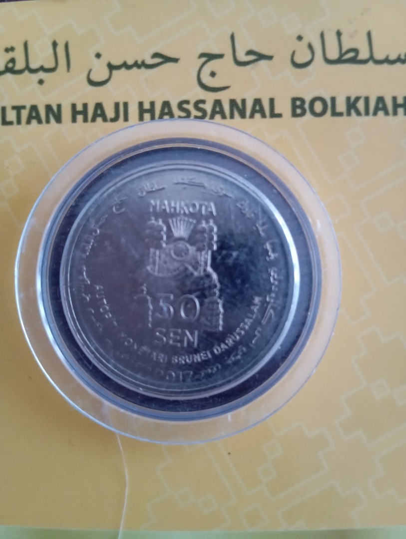 Jubli Emas Brunei 50 cents coin, Hobbies & Toys, Collectibles ...