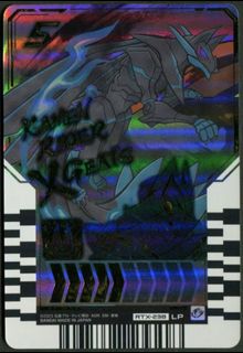 Kamen Rider Gotchard PHASE:EX 02 Marvelous Rare Chemy Cards Agito ...