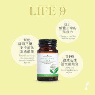 Life 9 young living, 健康及營養食用品, 健康補充品, 健康補充品 - 維他命及補充品 - Carousell