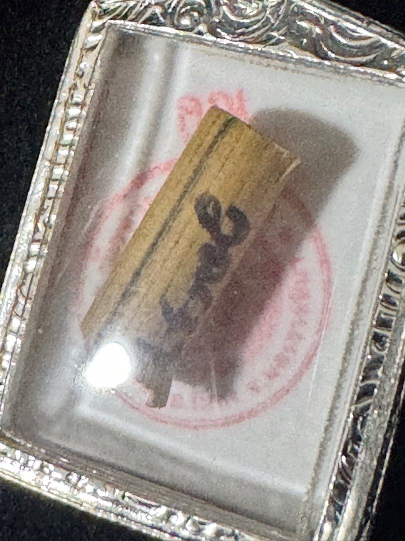 LP Koon Roop Tai / BE 2557 / Wat Ban Rai / Temple Chop With Cane Takrut ...