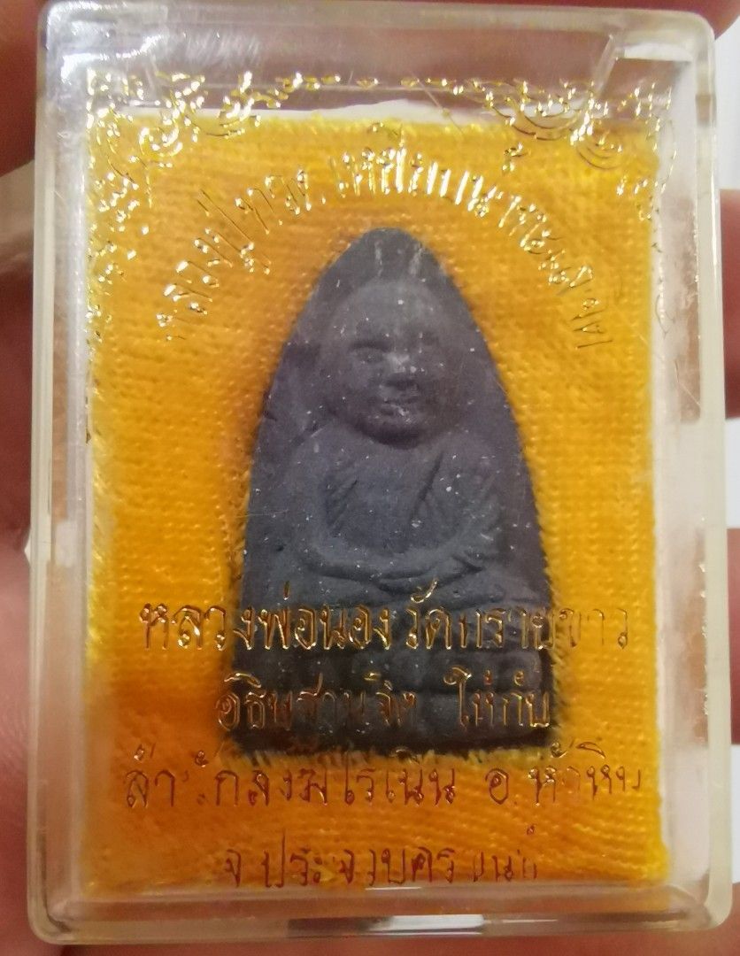 Lp Thuad Amulet Archan Nong, Hobbies & Toys, Memorabilia & Collectibles ...