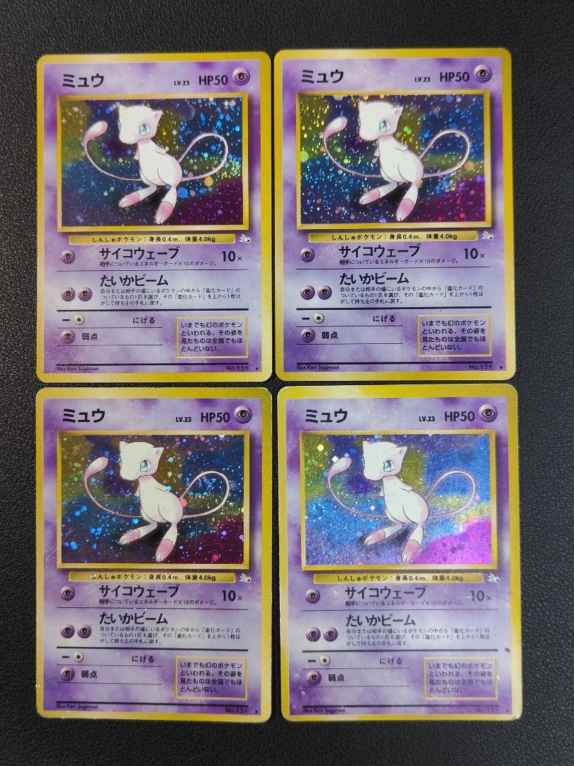 Pokemon Mew Old Back Vintage Japanese Card Swirl, Hobbies & Toys ...