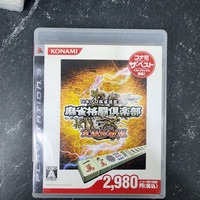 (PS3 ) Mahjong Fight Club Zenkoku Taisen Version jp - Sony PlayStation ...