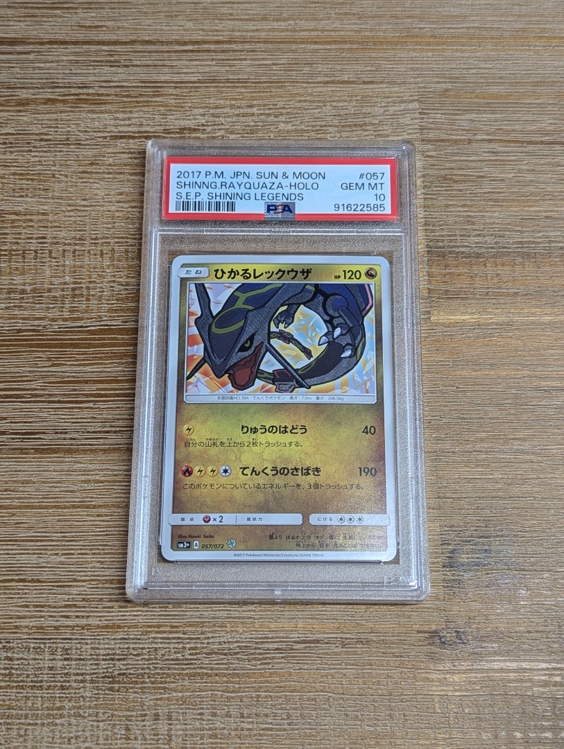 PSA 10 Pokemon Japanese Shining Rayquaza 2017 Shining Legends 057 Card, Hobbies & Toys, Toys ...