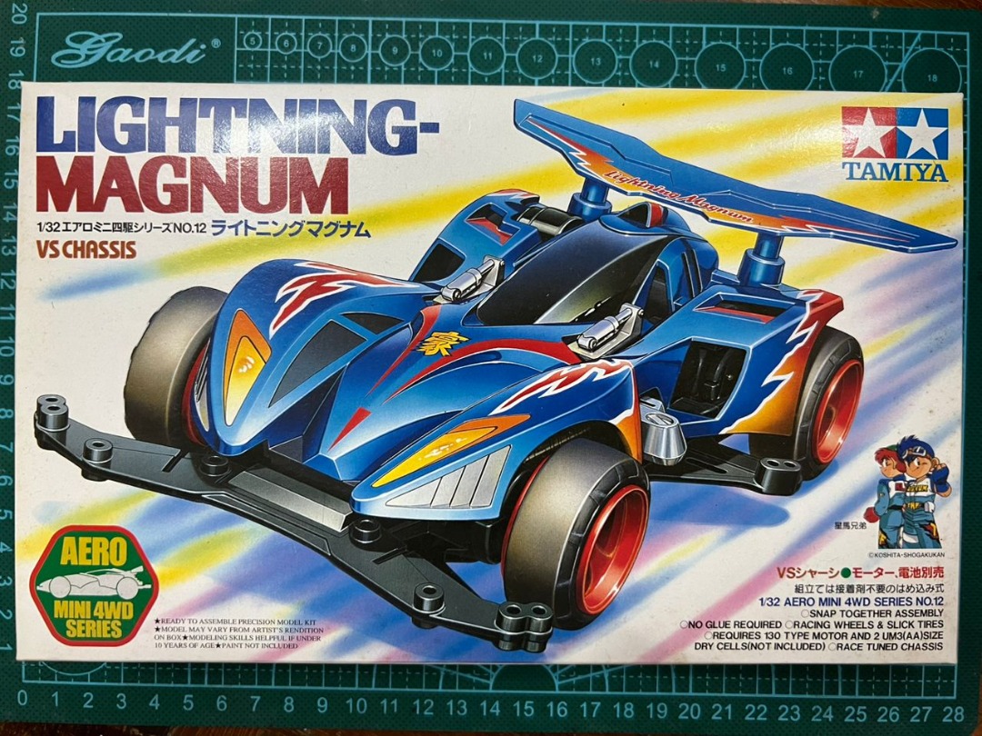 Tamiya Lightning Magnum, Hobbies & Toys, Toys & Games on Carousell