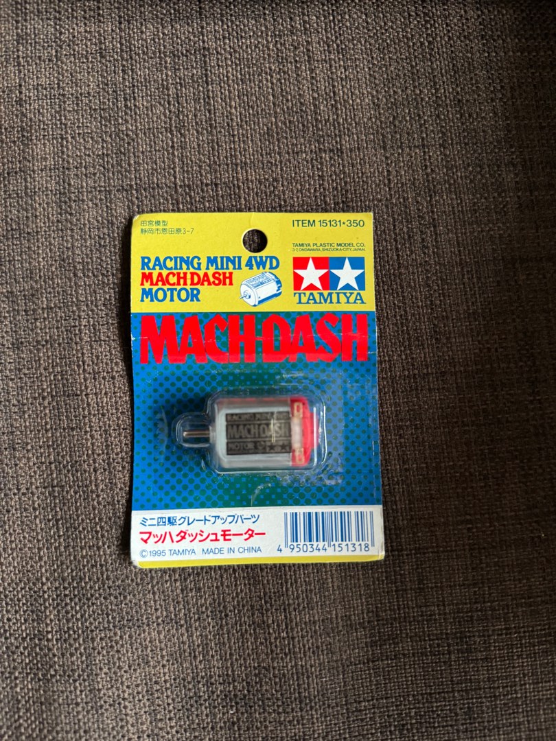 Tamiya Mach Dash Single Shaft Motor (Amazing Bmax Motor), Hobbies ...