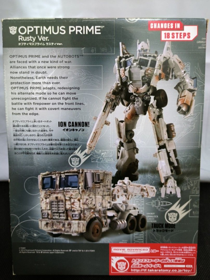 Transformers AOE Optimus Prime Rusty ver, Hobbies & Toys, Toys & Games on Carousell