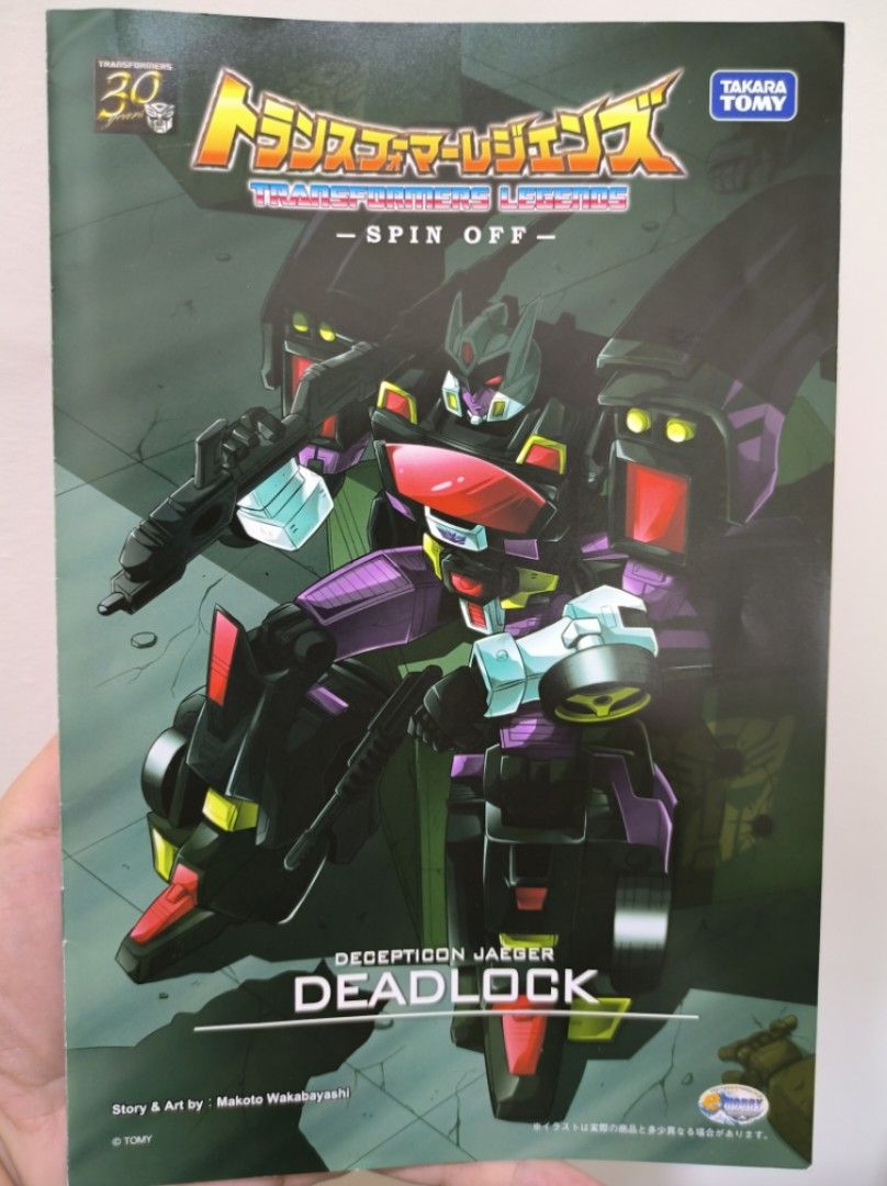 Transformers LG-EX IDW DeadLock(Drift), Hobbies & Toys, Toys & Games on ...