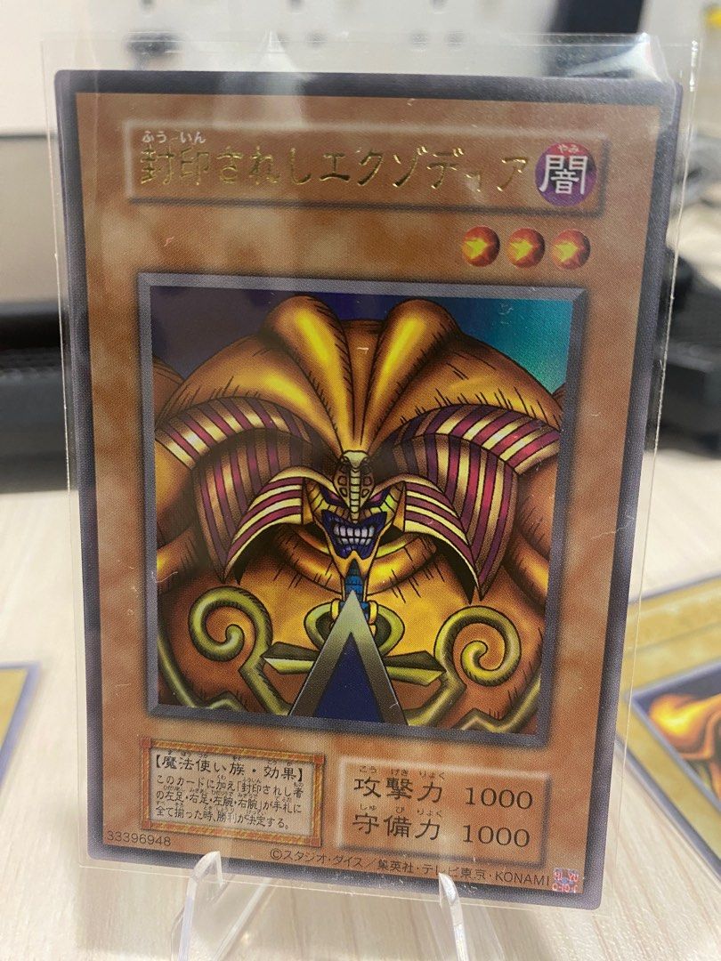 KONAMI YU-GI-OH YUGIOH OCG Exodia the Forbidden One Millennium 黑暗大法师 UR ...