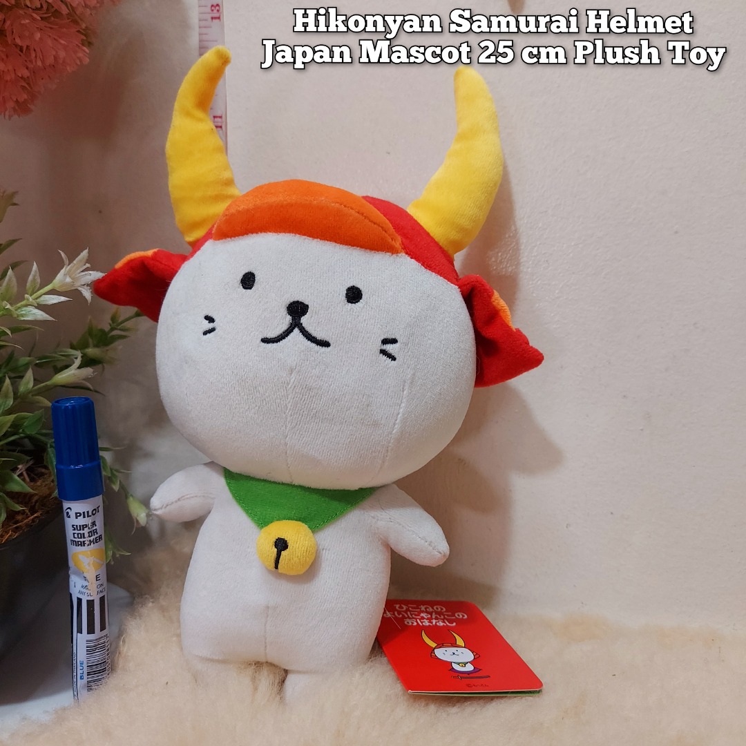 [25 cm] Japan Mascot Hikonyan Samurai Helmet Stuff Toy, Hobbies & Toys ...