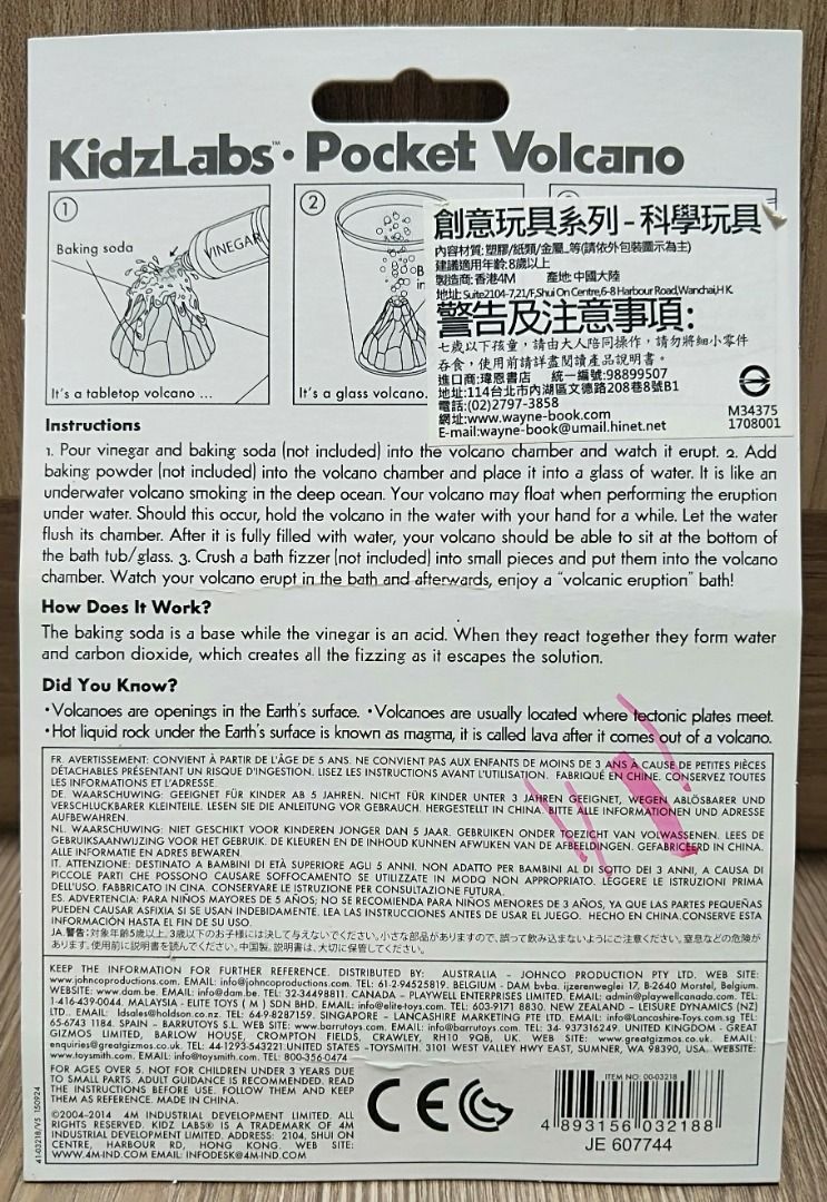 [4M Kidzlabs] Pocket Volcano 迷你火山 / DIY STEM 化學地質實驗室實驗 (二手), 書籍、休閒與玩具 ...