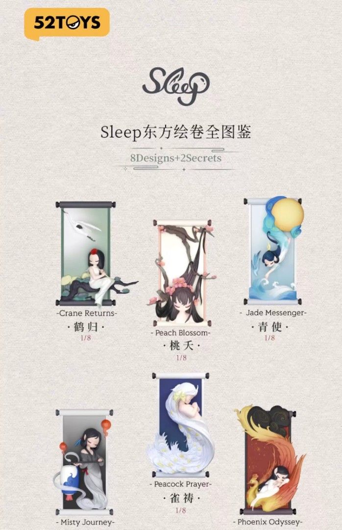 [BRAND NEW! 52TOYS] SLEEP FAIRIES ELVES SLEEP CHINESE SCROLL SERIES ...