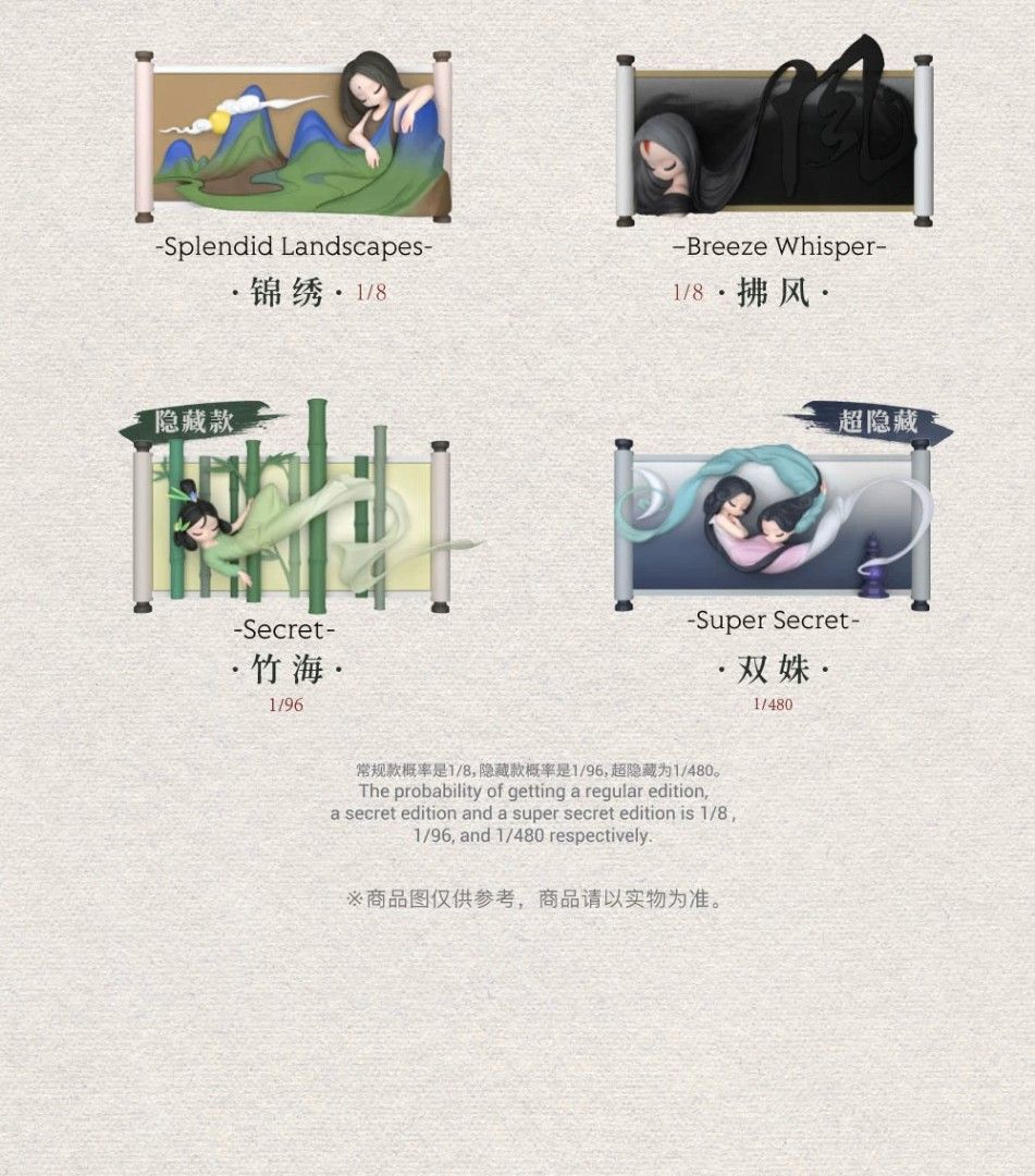 [BRAND NEW! 52TOYS] SLEEP FAIRIES ELVES SLEEP CHINESE SCROLL SERIES ...