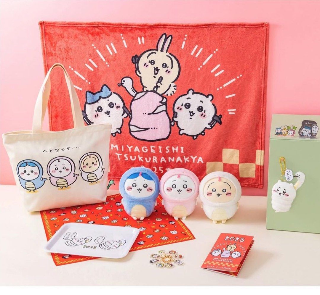 預訂Chiikawa 蛇年福袋2025, 興趣及遊戲, 收藏品及紀念品, 郵票及印刷品 - Carousell