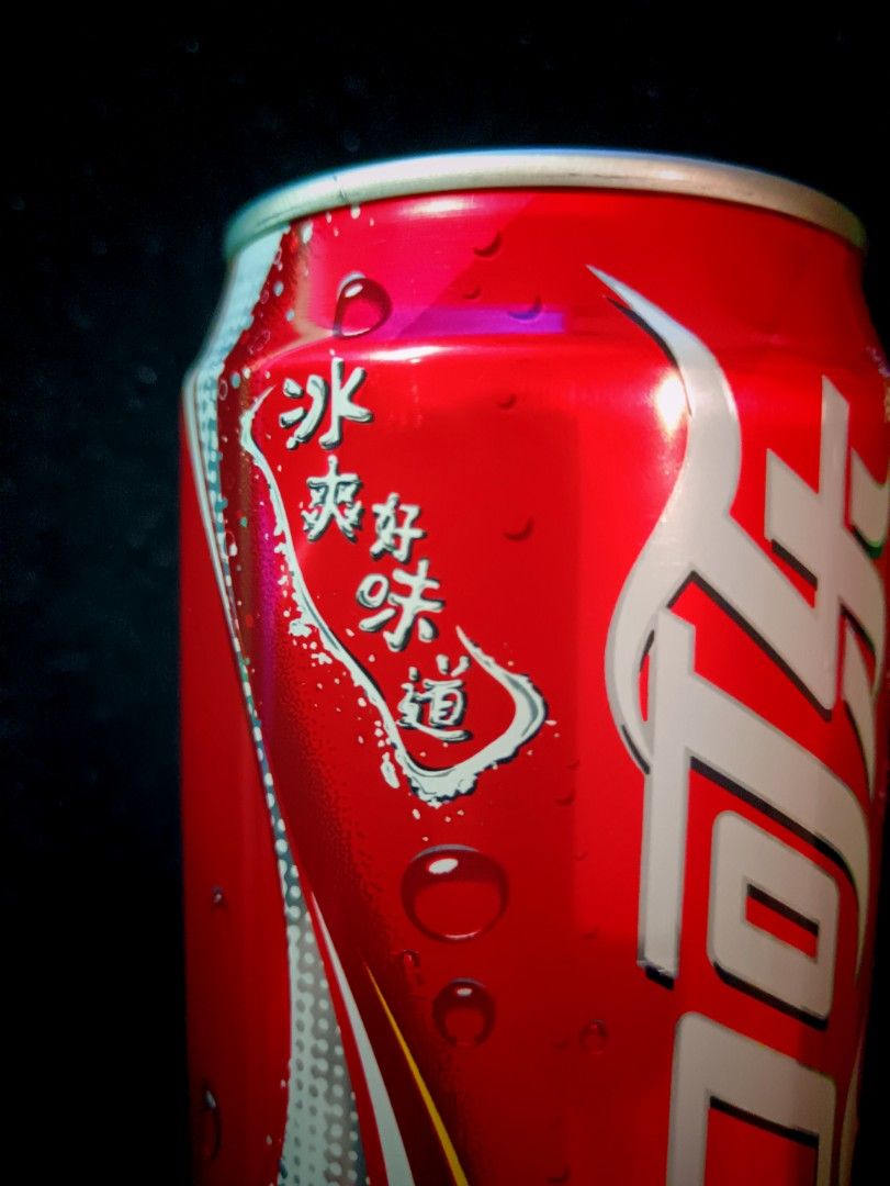 China Coke Coca-Cola 中国可口可乐, Food & Drinks, Beverages on Carousell