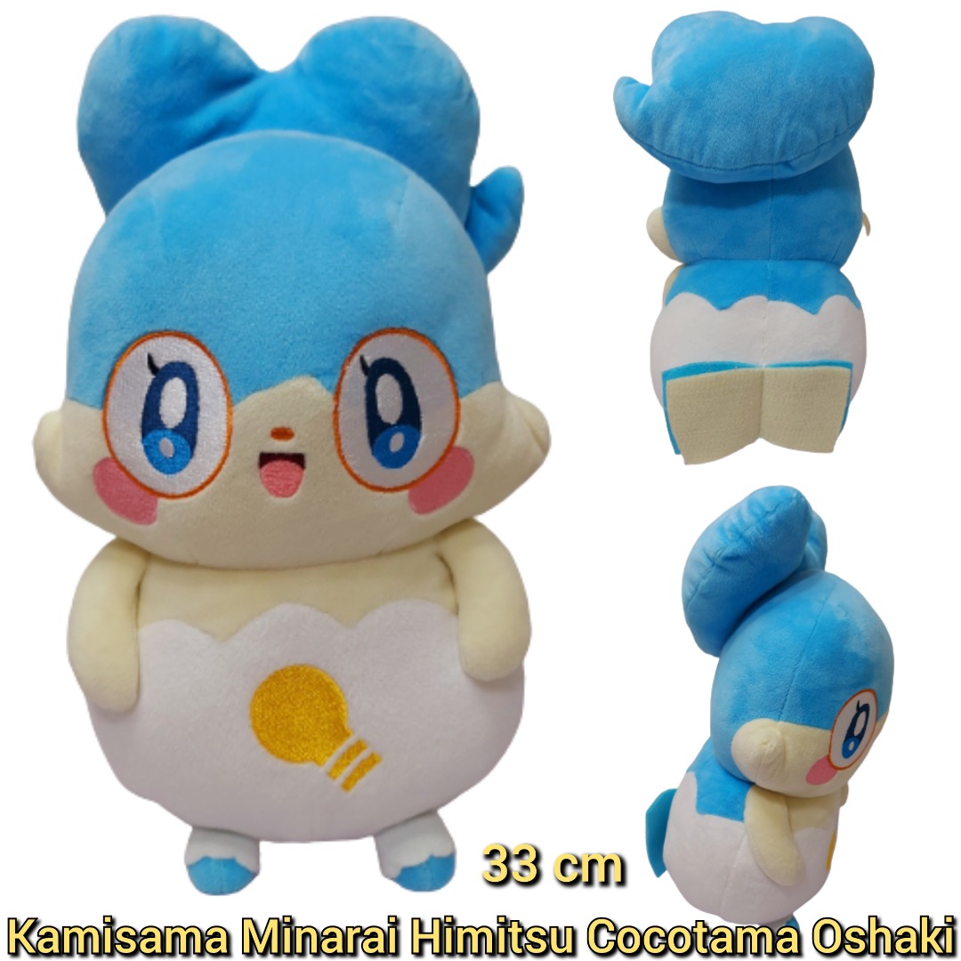COCOTAMA KAMISAMA MINARAI HIMITSU OSHAKI JAPAN STUFF TOY - BLUE ...