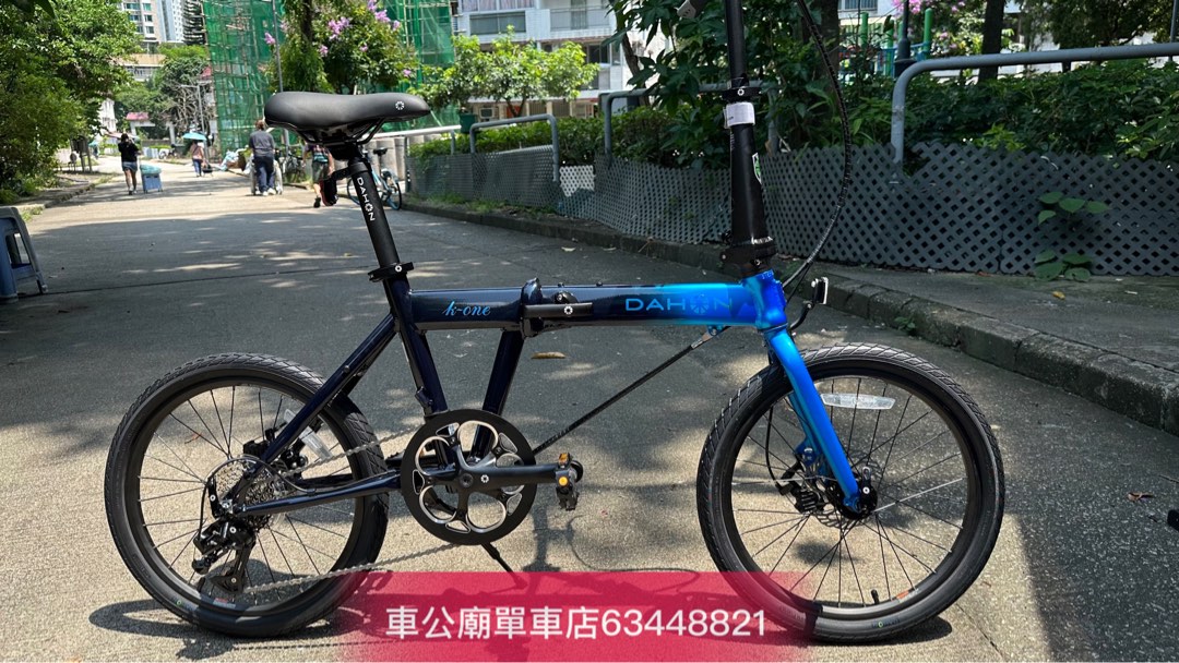 行貨 2024最新！DAHON K ONE 摺疊車FKA091-20”/DAHON K ONE FOLDING BIK, 運動產品, 單車及配件, 單車 - Carousell