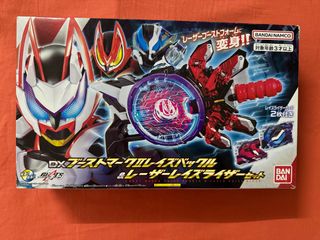 DX Laser Raise Riser, Hobbies & Toys, Toys & Games on Carousell