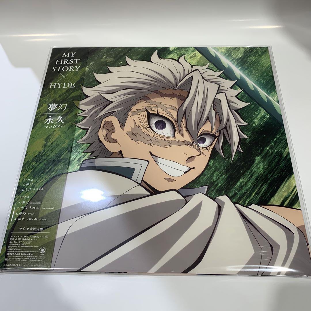 [INSTOCK] Demon Slayer Kimetsu no Yaiba Season 4: Hashira Training Arc - Mugen / Tokoshie Vinyl ...