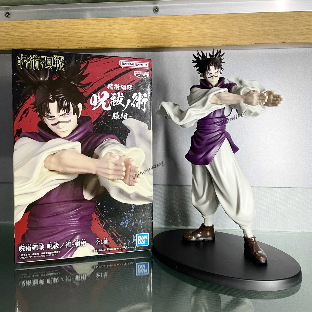Jujutsu Kaisen Choso figurine, Hobbies & Toys, Toys & Games on Carousell
