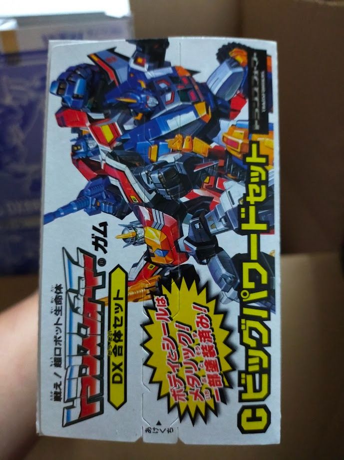 KABAYA Transformers Gum: DX Gattai Set - BIG POWERED SET, Hobbies ...