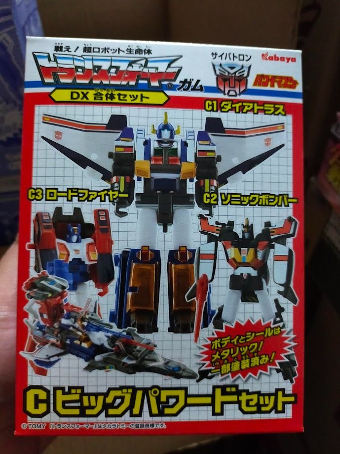 KABAYA Transformers Gum: DX Gattai Set - BIG POWERED SET, Hobbies ...