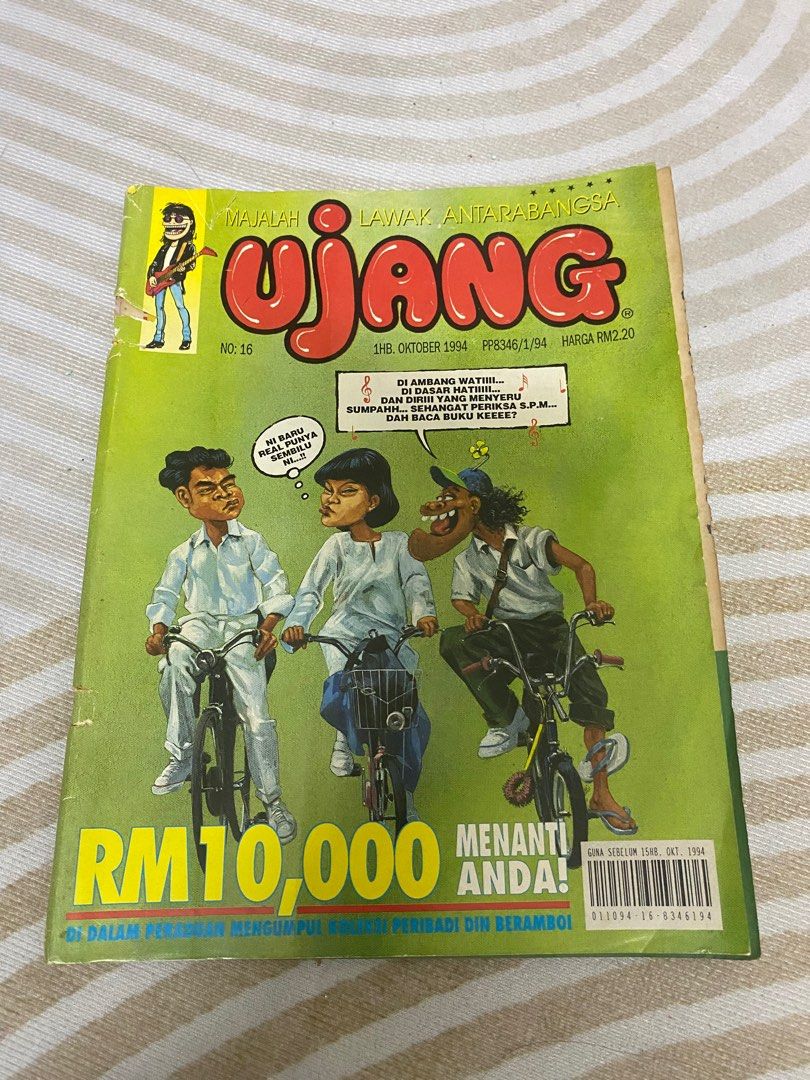 Majalah Ujang Kharisma Isu 16 Hobbies And Toys Books And Magazines