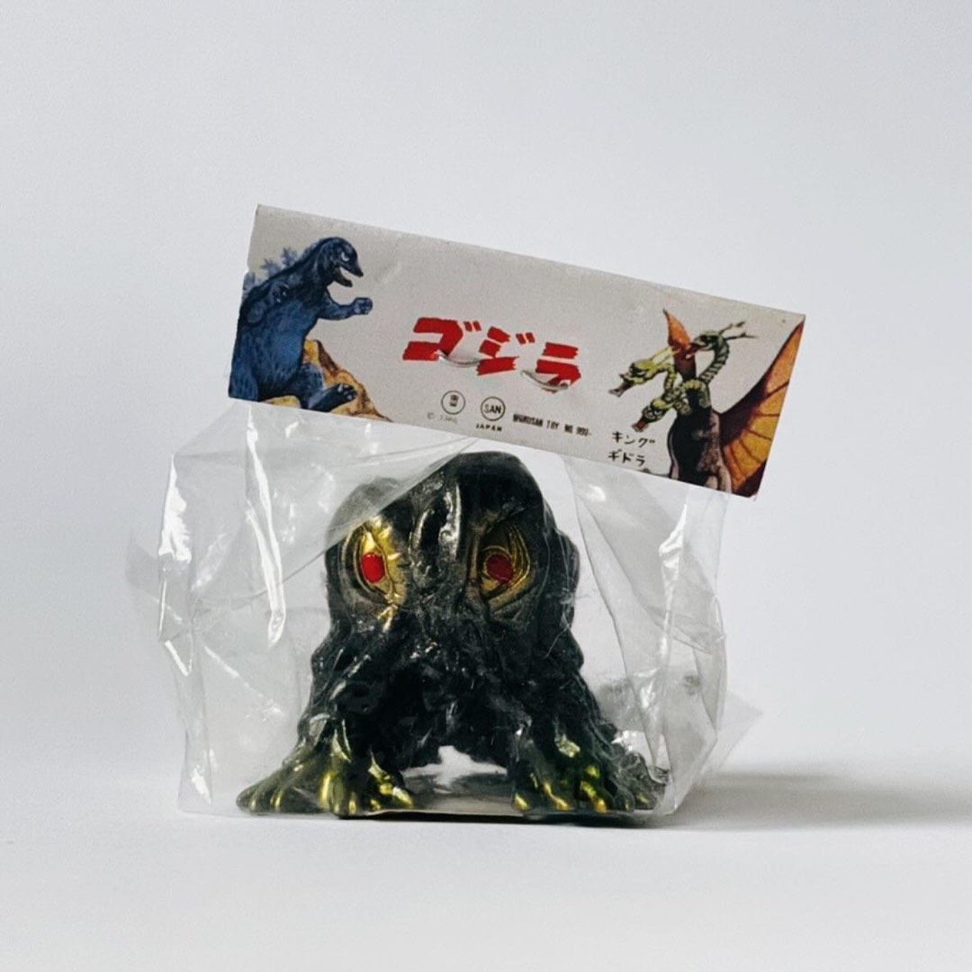 マルサン｜MARUSAN マルガチャ Marugacha 公害怪獣 ヘドラ 上陸期/四つん這い Smog Monster Hedorah 公害 ...