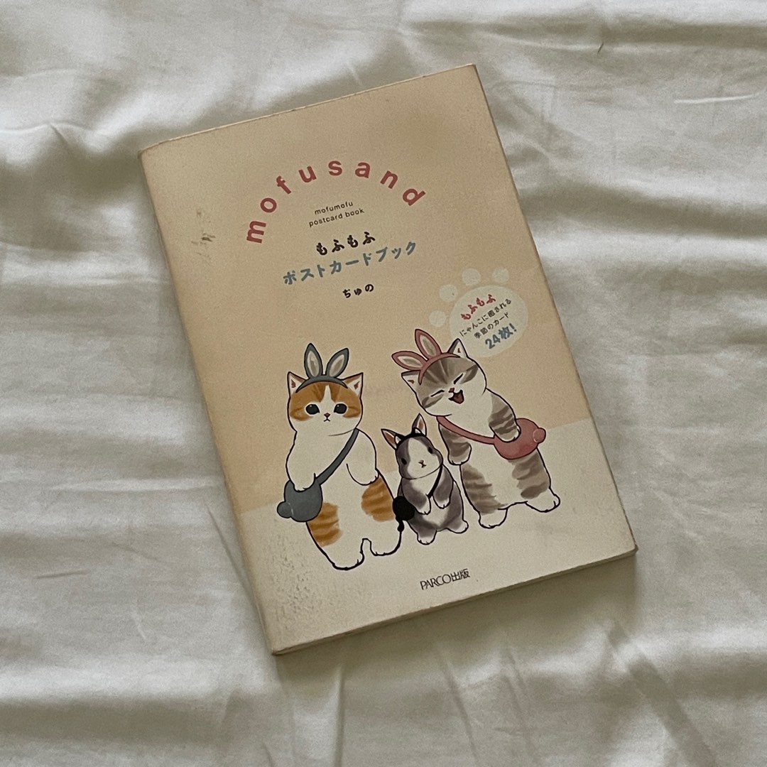 Mofusand Postcard Book (anik anik sanrio san-x stationery), Hobbies ...