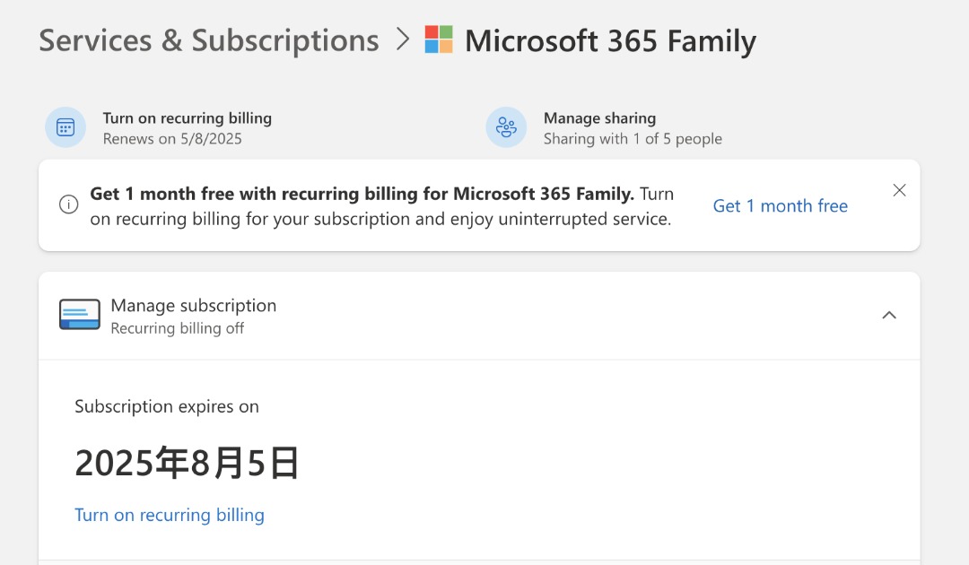 Office 365 家庭計畫組團至 2025年8月5日 60/ 位, 電腦＆科技, 電腦周邊及配件, 電腦軟件 - Carousell