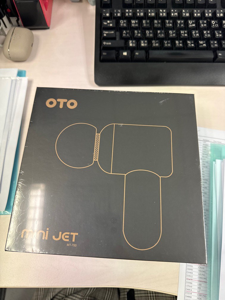 Oto mini jet 按摩槍, 健康及營養食用品, 按摩紓緩用品 - Carousell