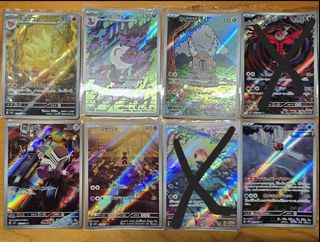 Pokemon card 卡 ptcg 日版 ar 夢夢 超夢夢 夢幻, 興趣及遊戲, 玩具 & 遊戲類 - Carousell