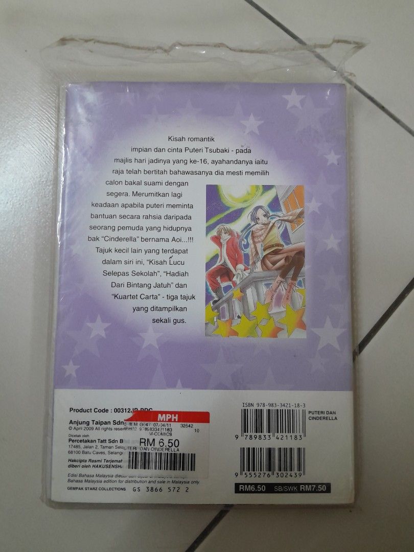 Puteri dan Cinderella, Hobbies & Toys, Books & Magazines, Comics & Manga on Carousell