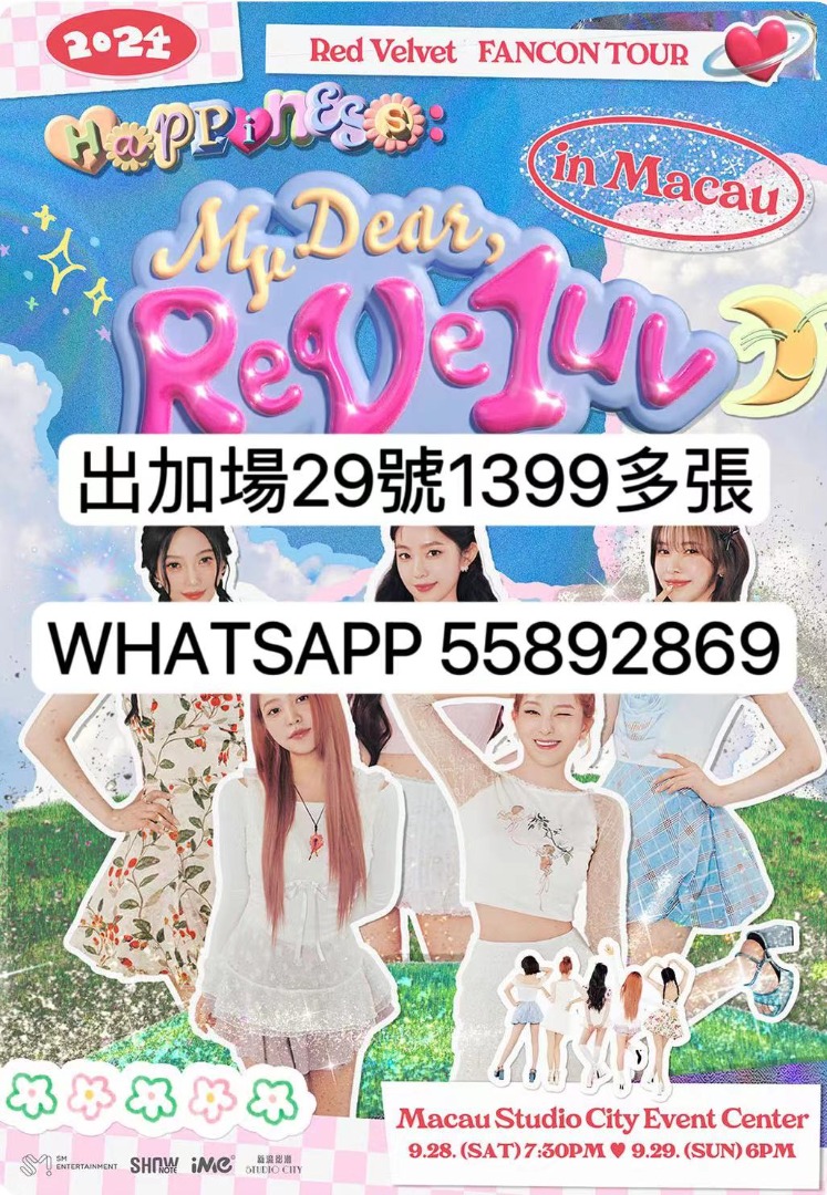 Red Velvet FANCON TOUR 澳門演唱會, 門票＆禮券, 活動門票 - Carousell