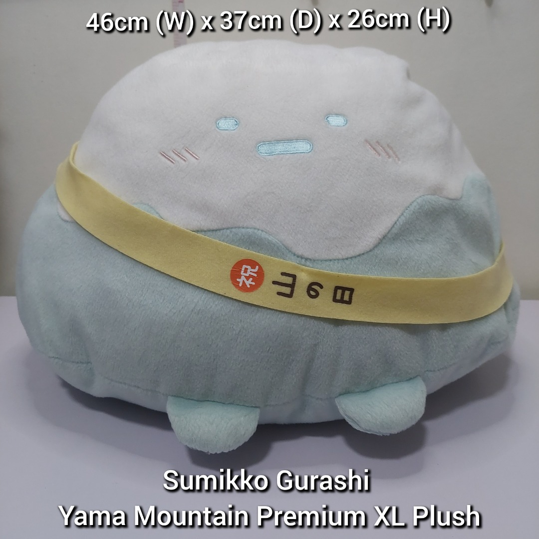 SAN-X SUMIKKO GURASHI YAMA MOUNTAIN PREMIUM XL PLUSH STUFF TOY, Hobbies ...