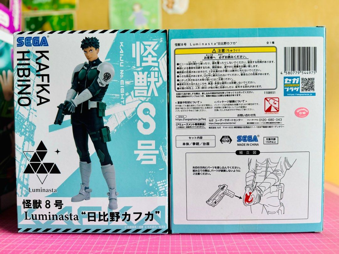 SEGA Luminasta Kaiju No. 8 Kafka Hibino Figure Hachigo Kaiju Anime ...