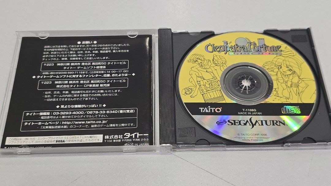 Sega Saturn Cleopatra Fortune (Rare), Video Gaming, Video Games, Others ...
